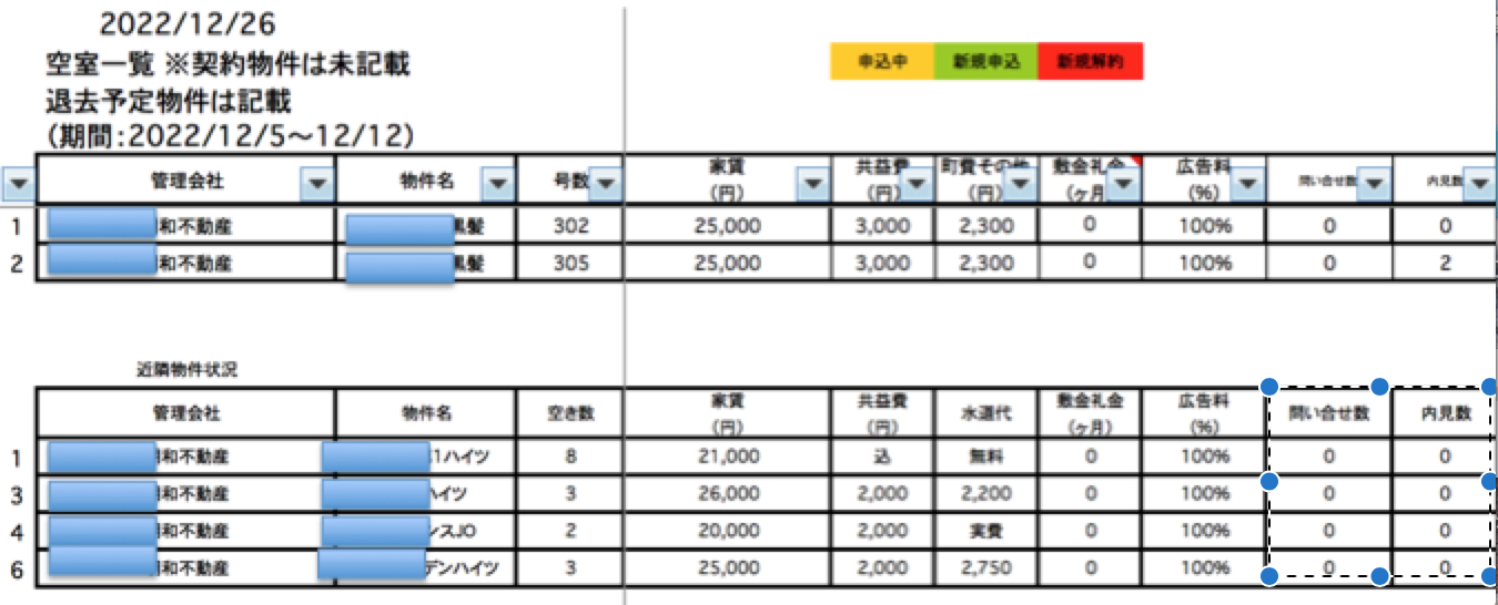 hannkyou | NAOKI OKAMURA OFFICIAL WEB SITE