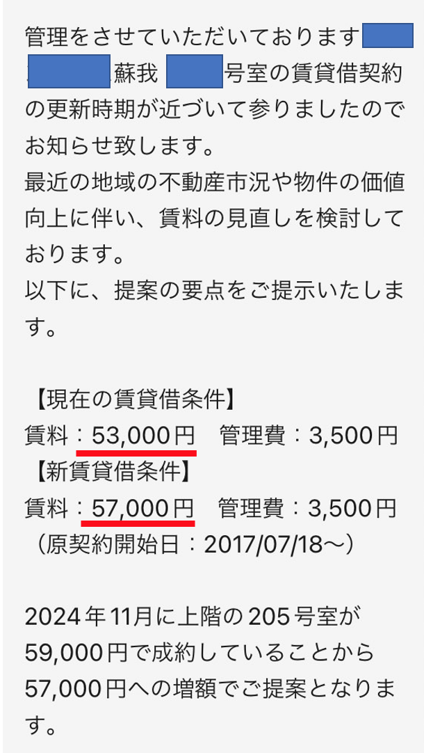 mail | NAOKI OKAMURA OFFICIAL WEB SITE